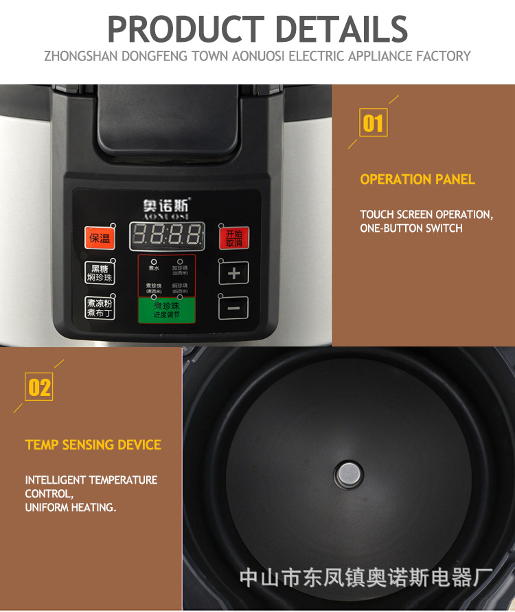 Bulk Buy China Wholesale Commercial Automatic 110v 220v 16l Bubble Tea ...