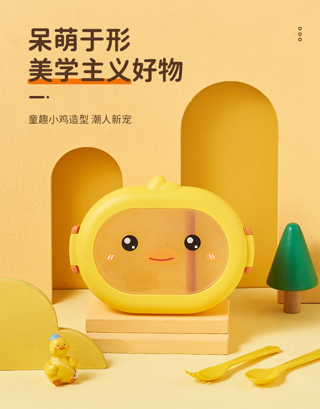 Buy Wholesale China Kids' Lunch Box Students' Lunch Box With Cutlery ...
