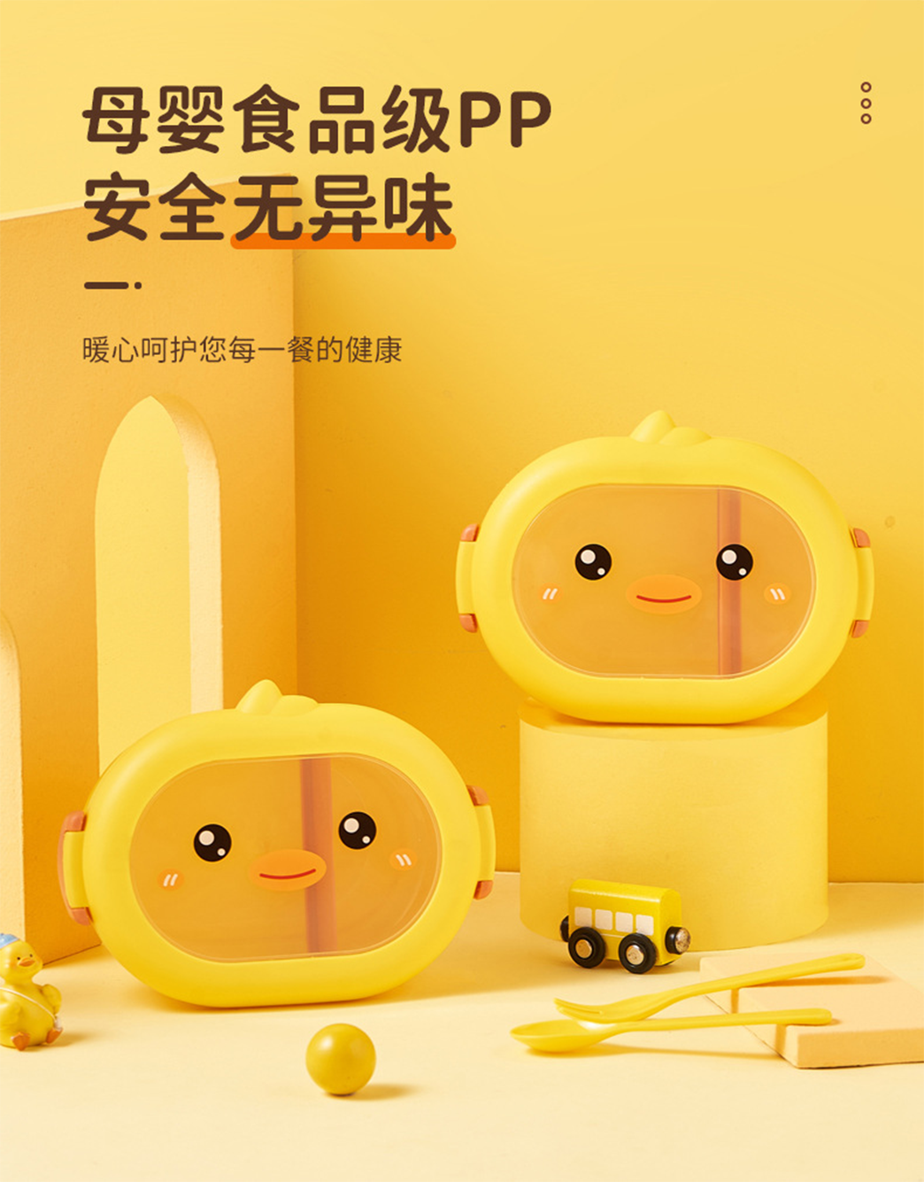 Buy Wholesale China Kids' Lunch Box Students' Lunch Box With Cutlery ...