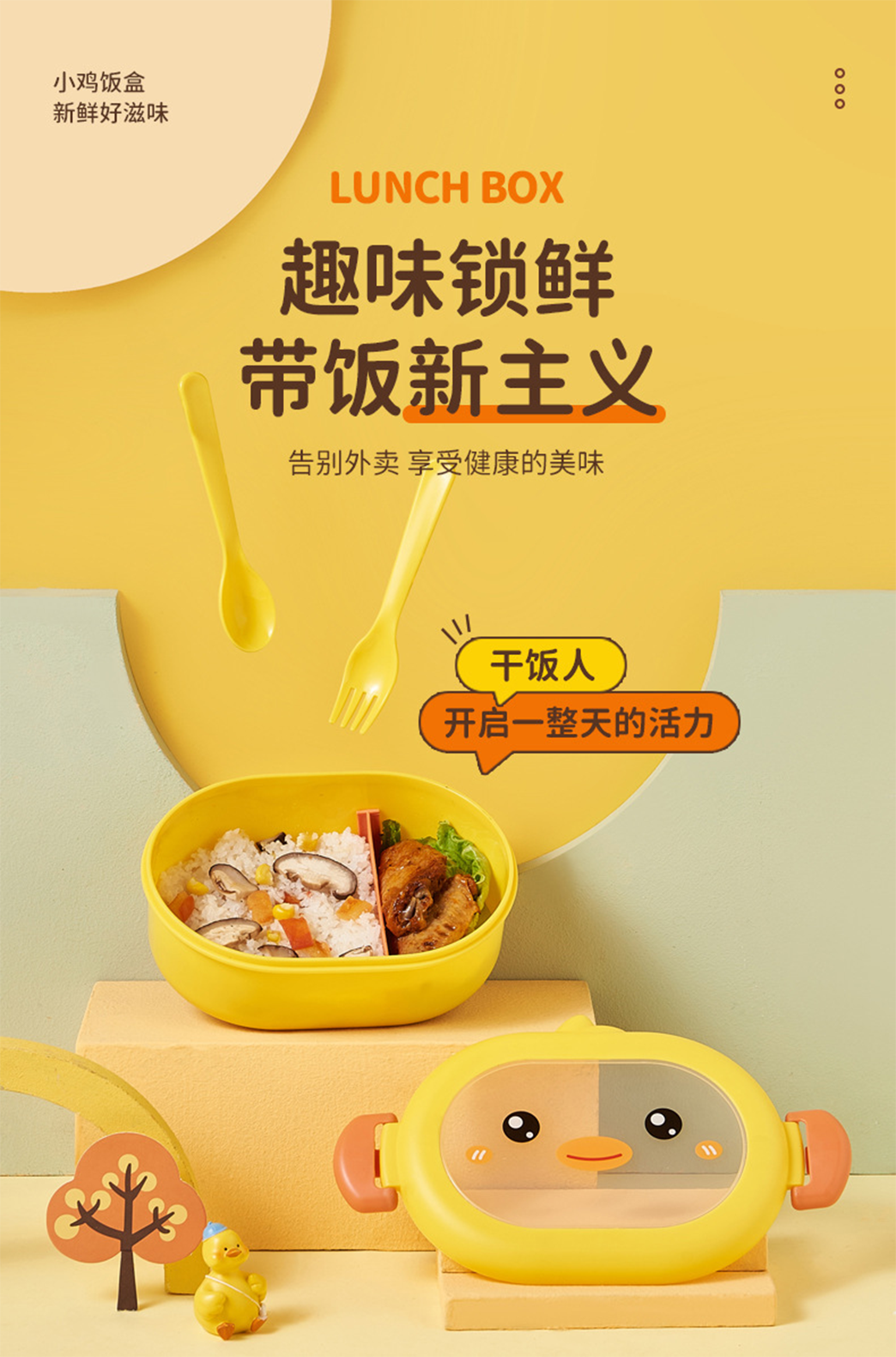 Buy Wholesale China Kids' Lunch Box Students' Lunch Box With Cutlery ...