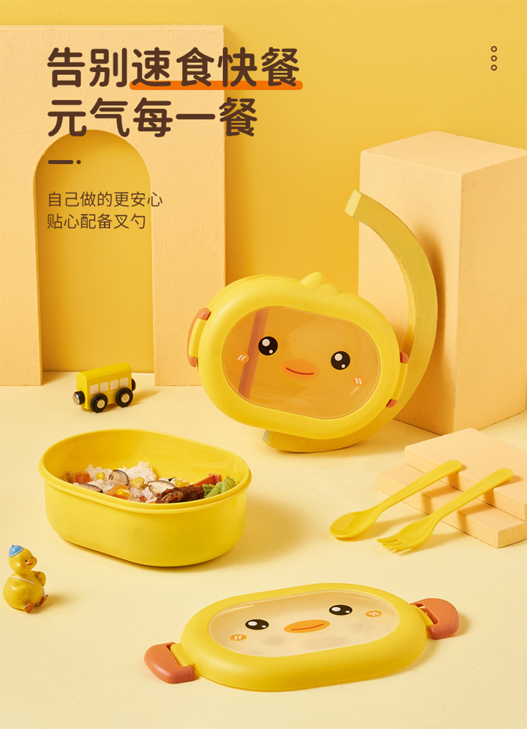 Buy Wholesale China Kids' Lunch Box Students' Lunch Box With Cutlery ...