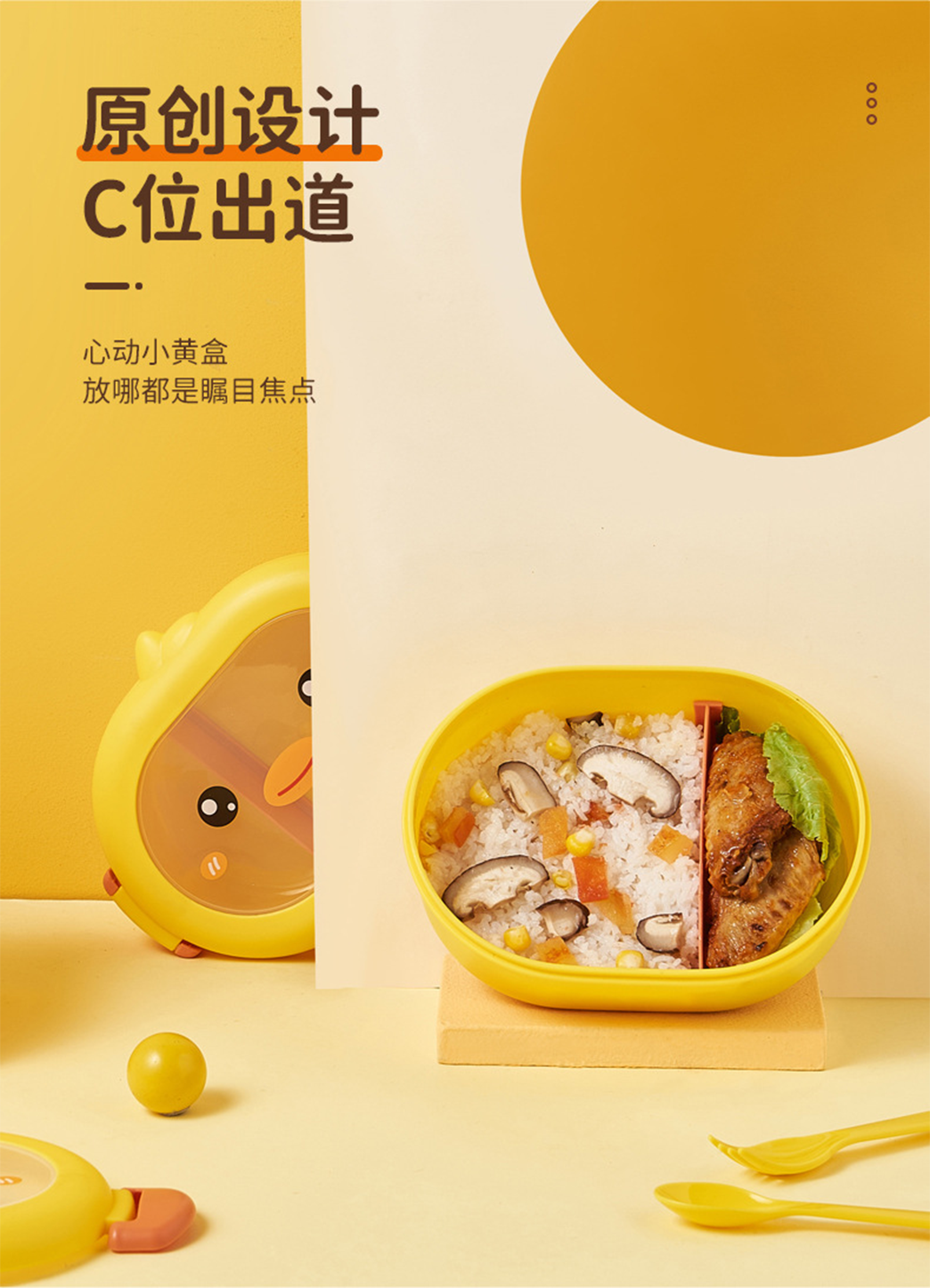 Buy Wholesale China Kids' Lunch Box Students' Lunch Box With Cutlery ...