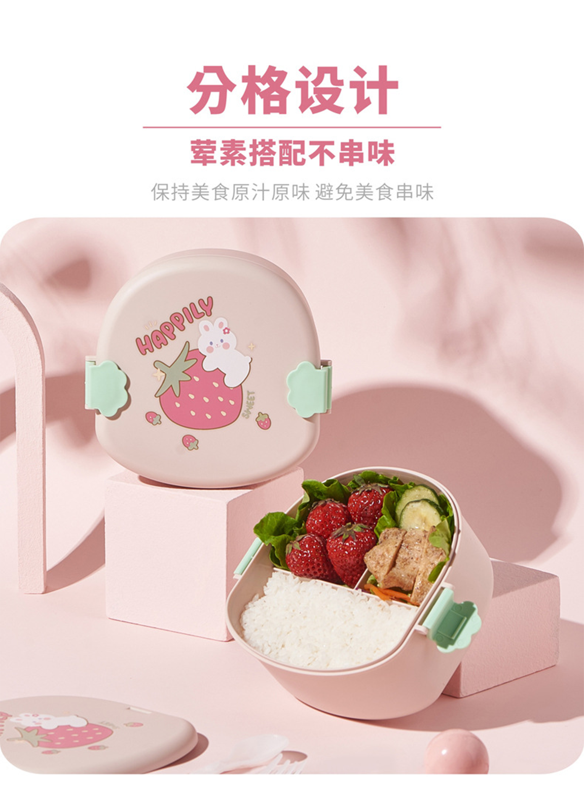 Buy Wholesale China Heated Fruit Round Lunch Box Picnic Student Divided ...