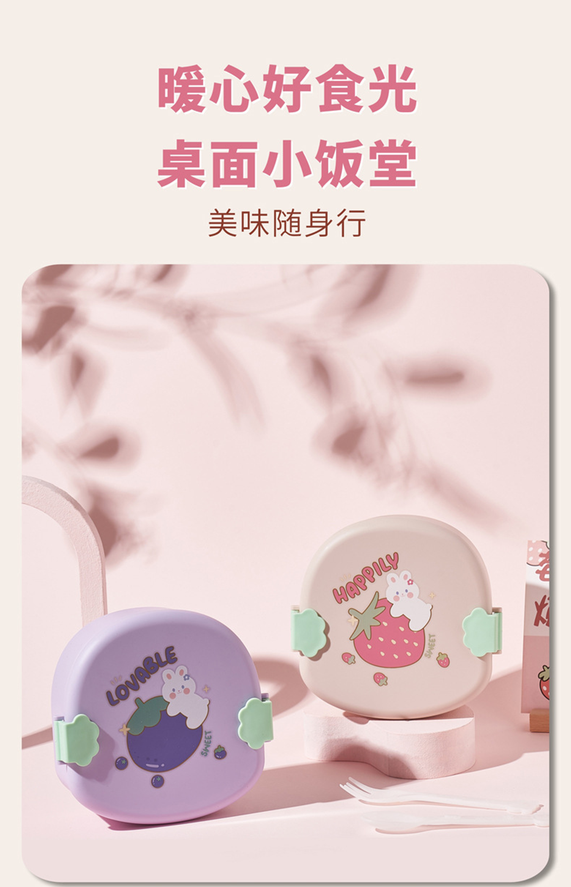 Buy Wholesale China Heated Fruit Round Lunch Box Picnic Student Divided ...