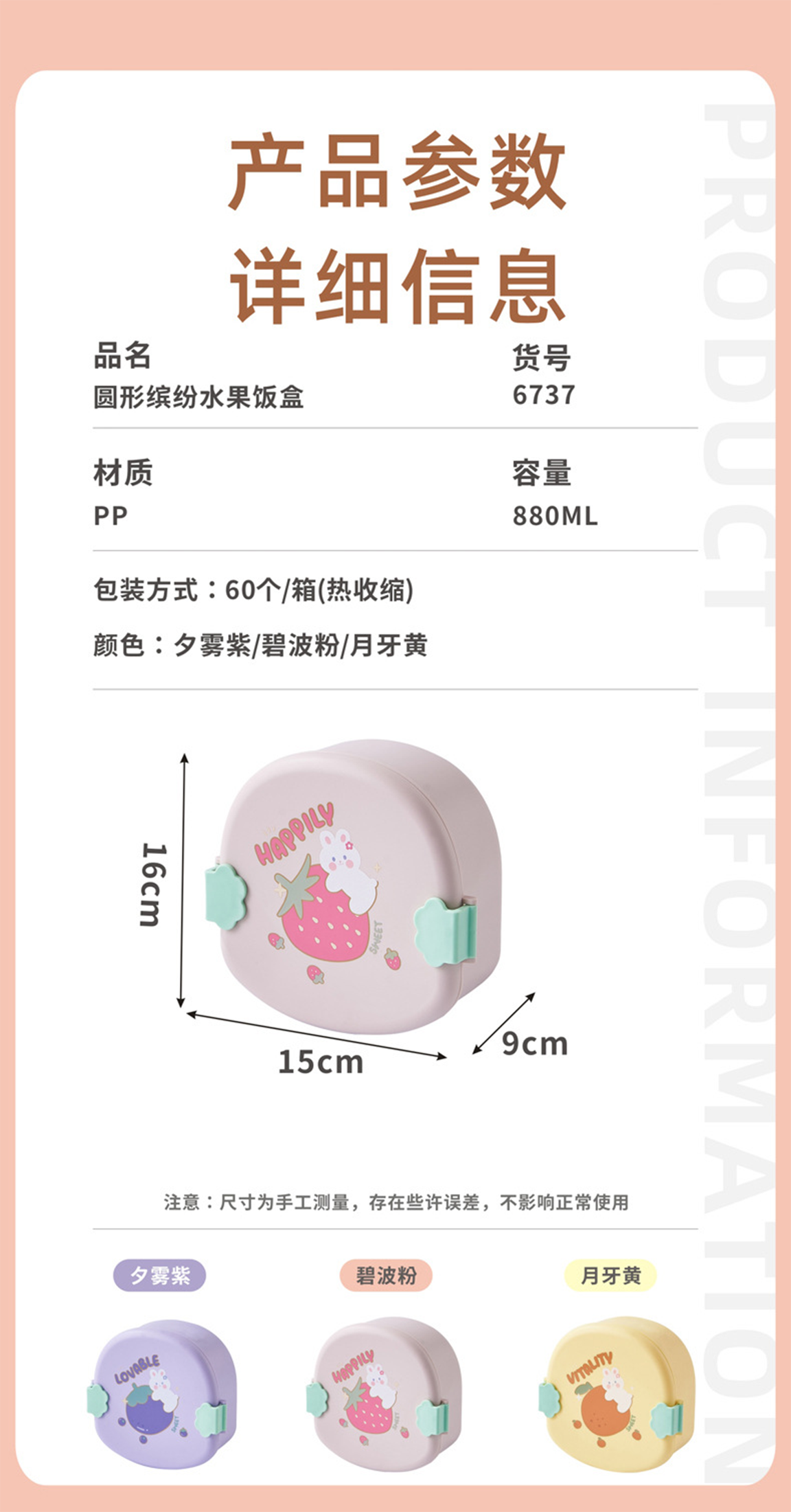 Buy Wholesale China Heated Fruit Round Lunch Box Picnic Student Divided ...