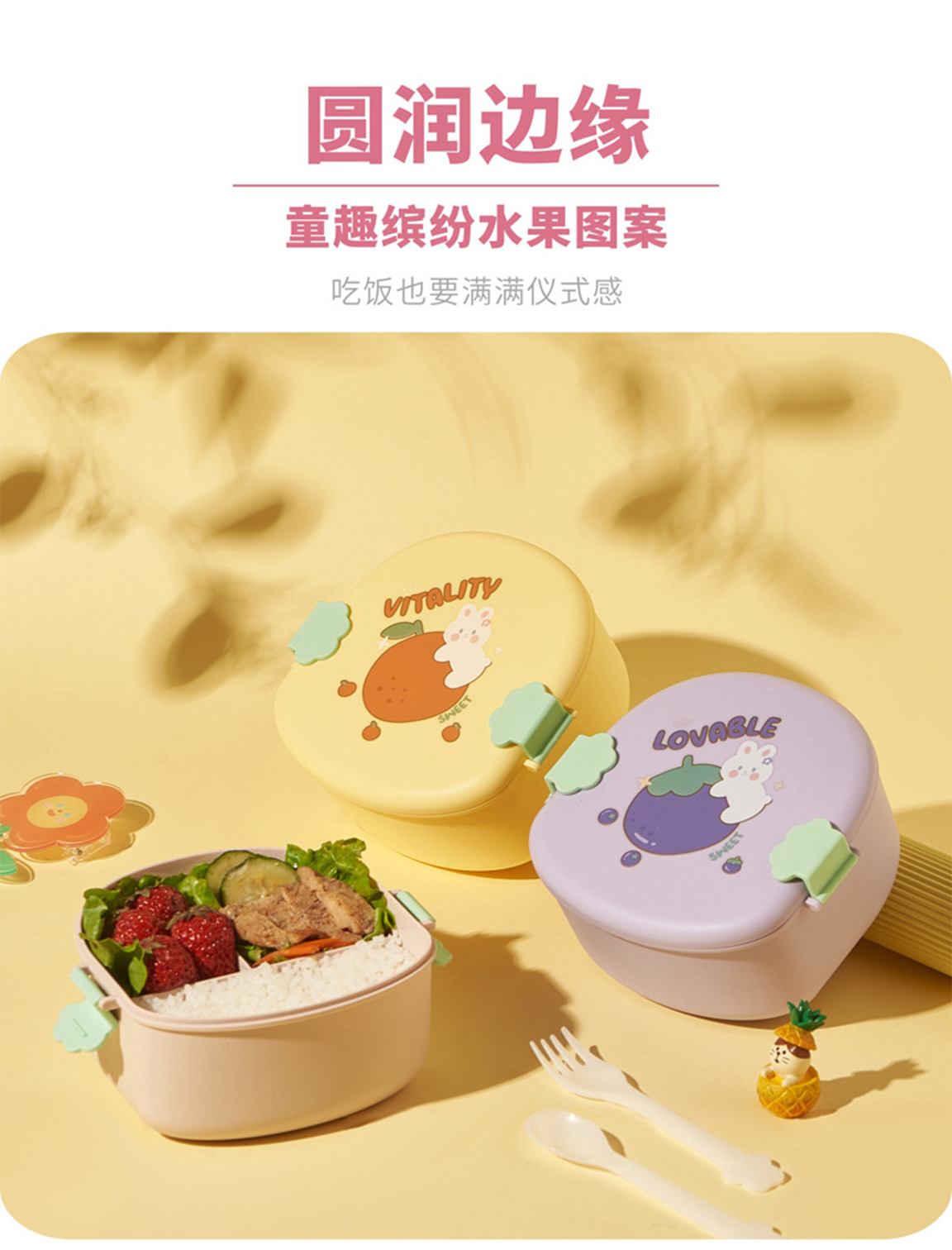 Buy Wholesale China Heated Fruit Round Lunch Box Picnic Student Divided ...
