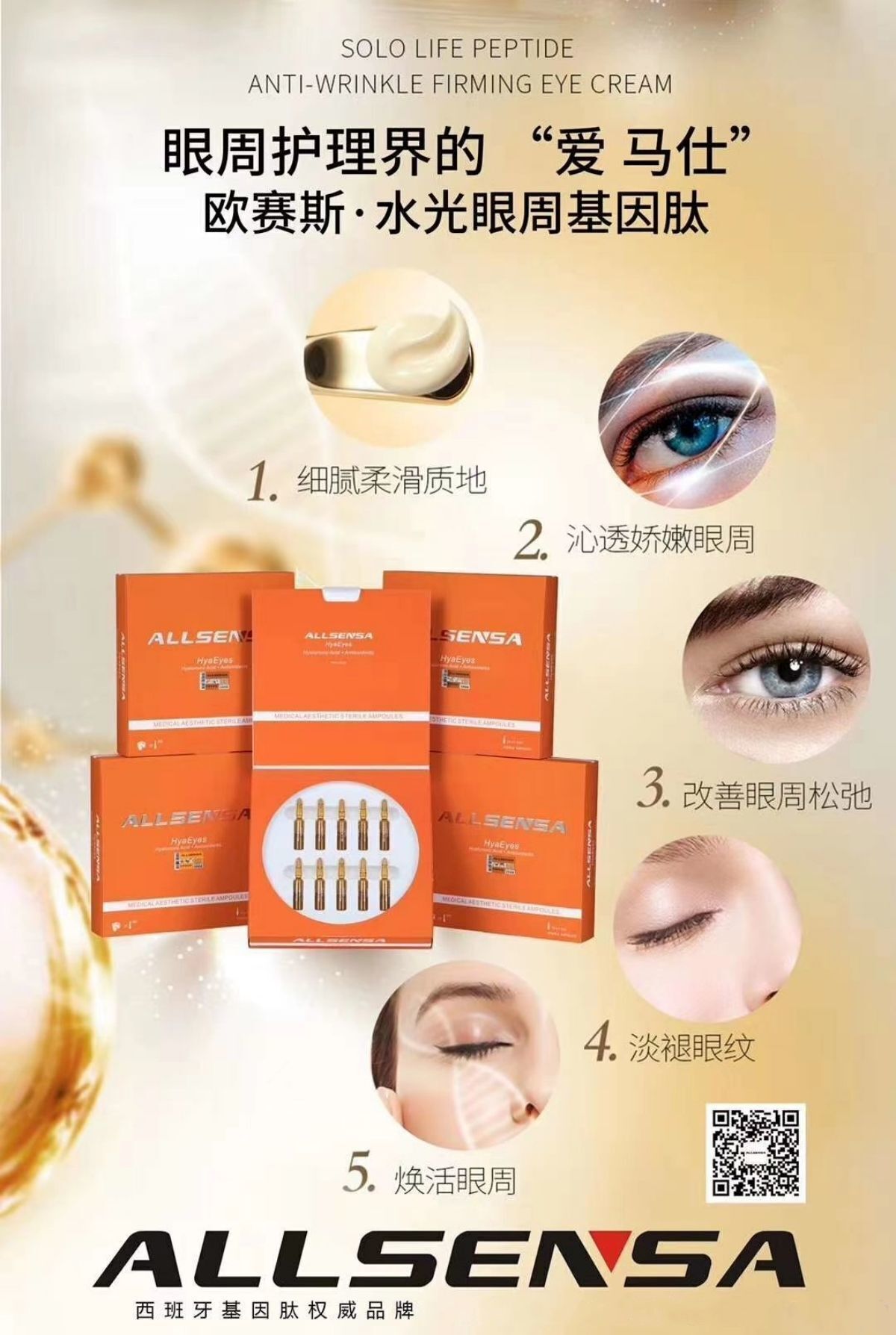Buy Wholesale China Allsensa 1.5ml Medical Aesthetic Sterile Ampoules ...