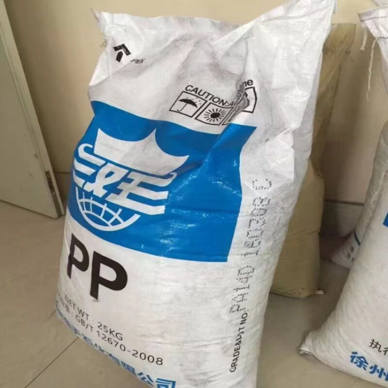 Achetez en gros Granules Aléatoires En Plastique De Polypropylène Ppr ...