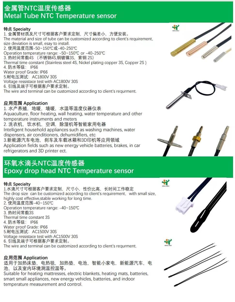 Buy Wholesale China Ntc Temperature Sensor With Injection Head Ip68 ...