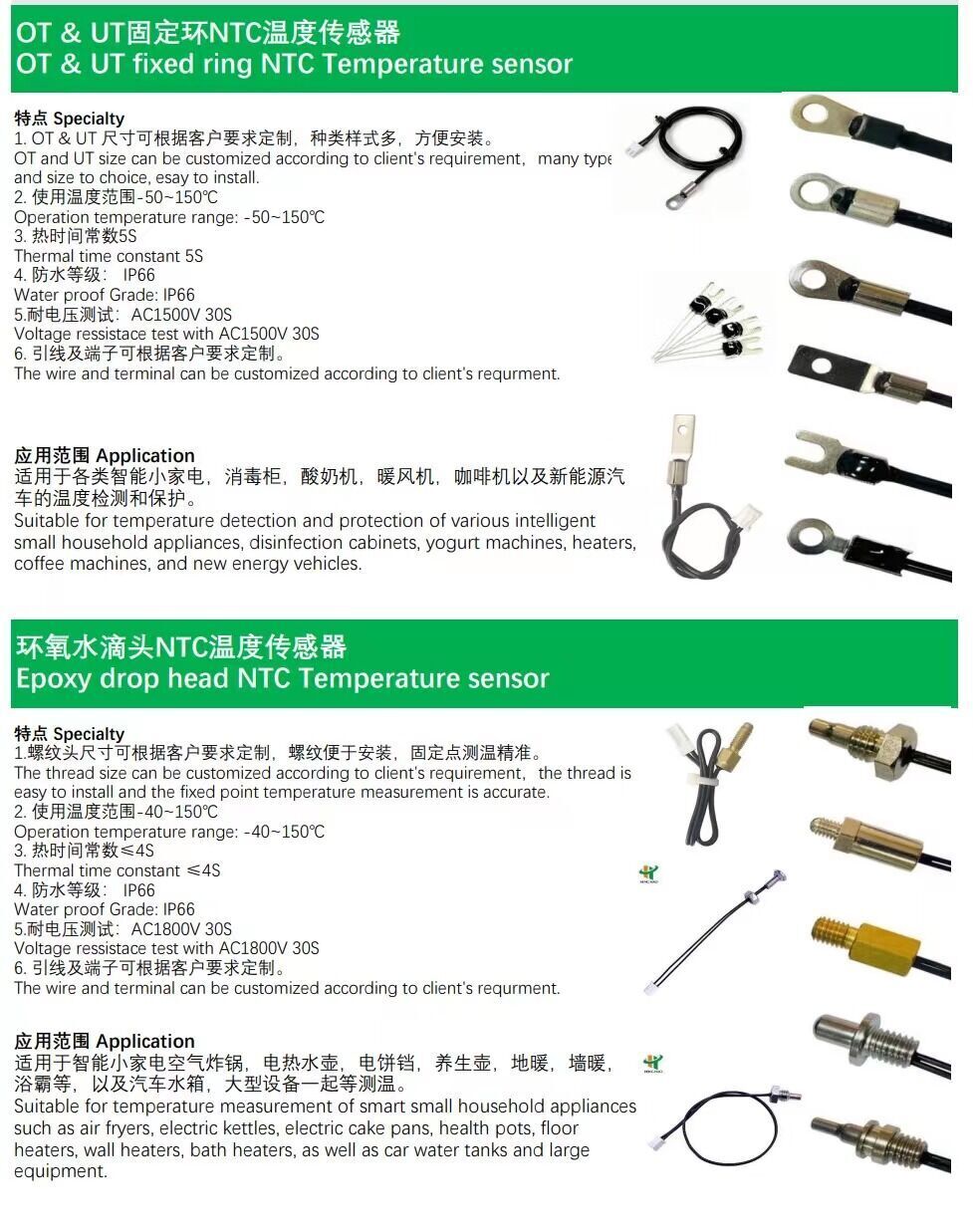 Buy Wholesale China Ntc Temperature Sensor With Injection Head Ip68 ...