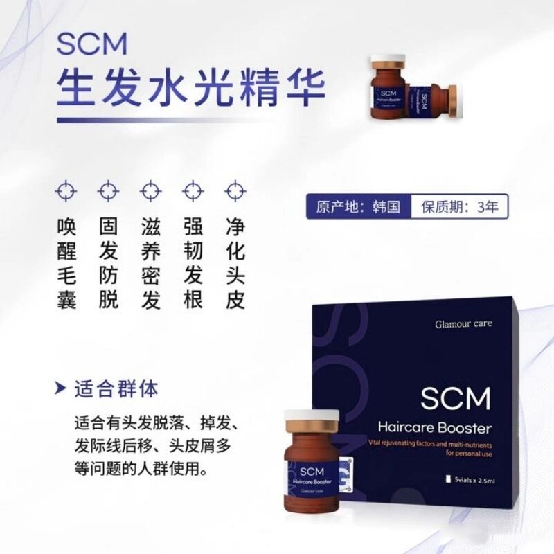 Buy Wholesale China Scm Haircare Booster Stimulates Rapid Hair Growth ...