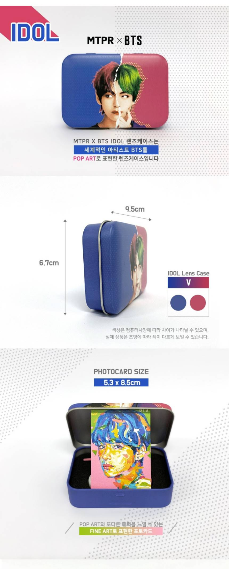Buy South Korea Wholesale [official Bts] Bts Contact Lens Case With ...