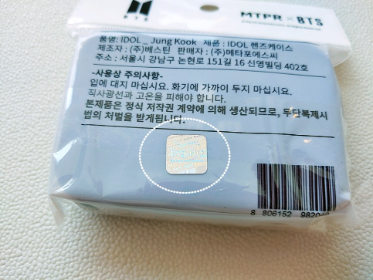 Buy South Korea Wholesale [official Bts] Bts Contact Lens Case With ...