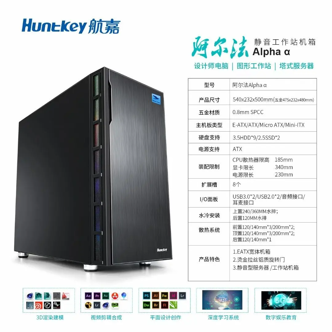 Buy Wholesale China Huntkey αlpha Computer Cases Gaming Pc Case ...