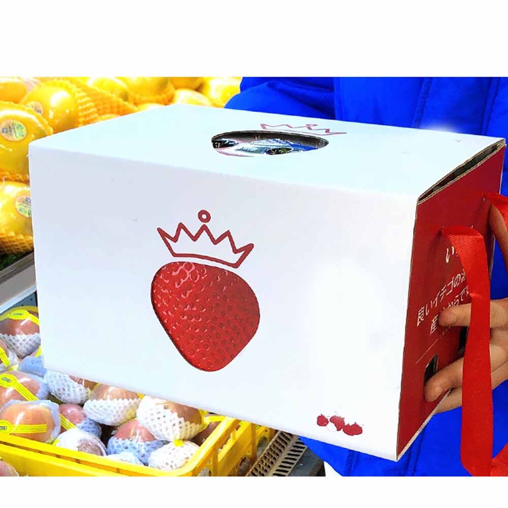 Buy Wholesale China Custom Strawberry Paper Empty High-grade Milk ...