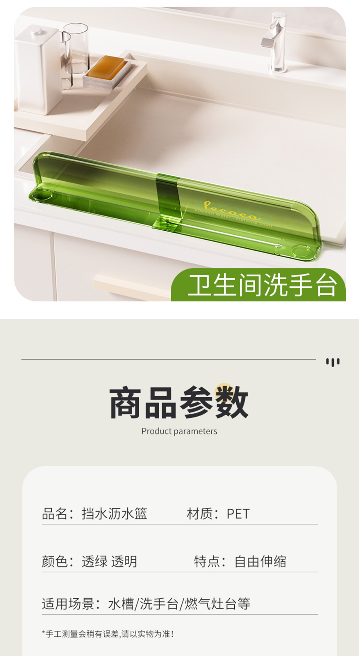 Buy Wholesale China Sink Water Baffle Plate Splash Guard Kitchen Anti ...