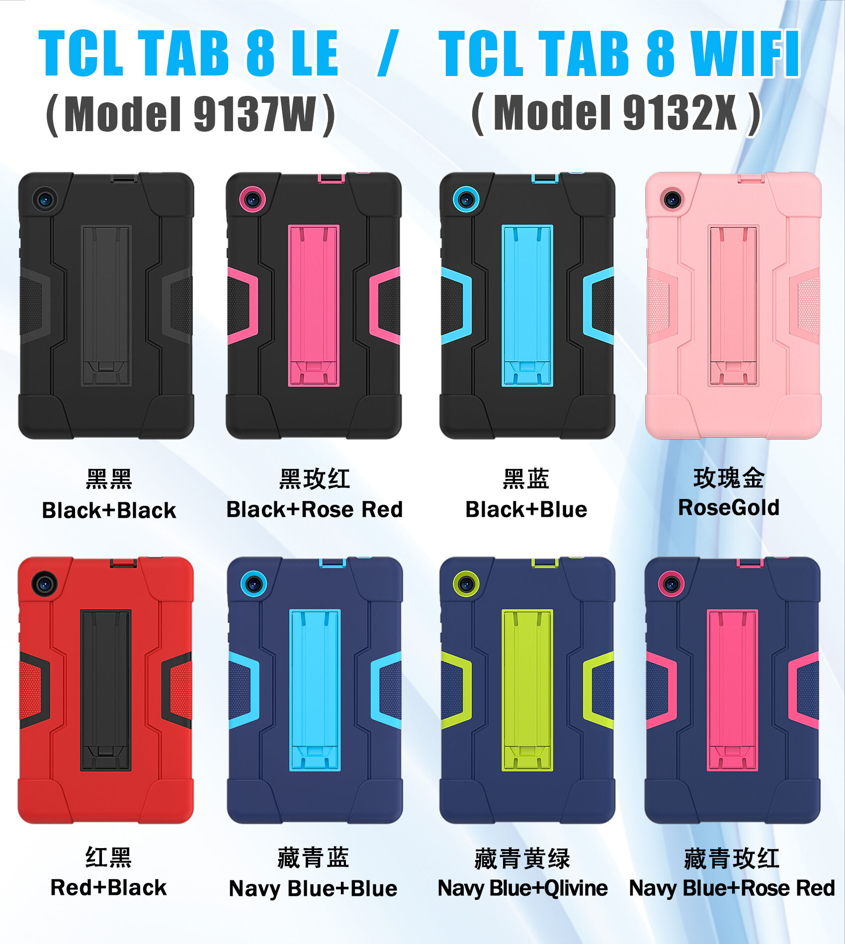 Buy Wholesale China Armor Tablet Case For Tcl Tab 8 Le/tab 8 Wifi ...