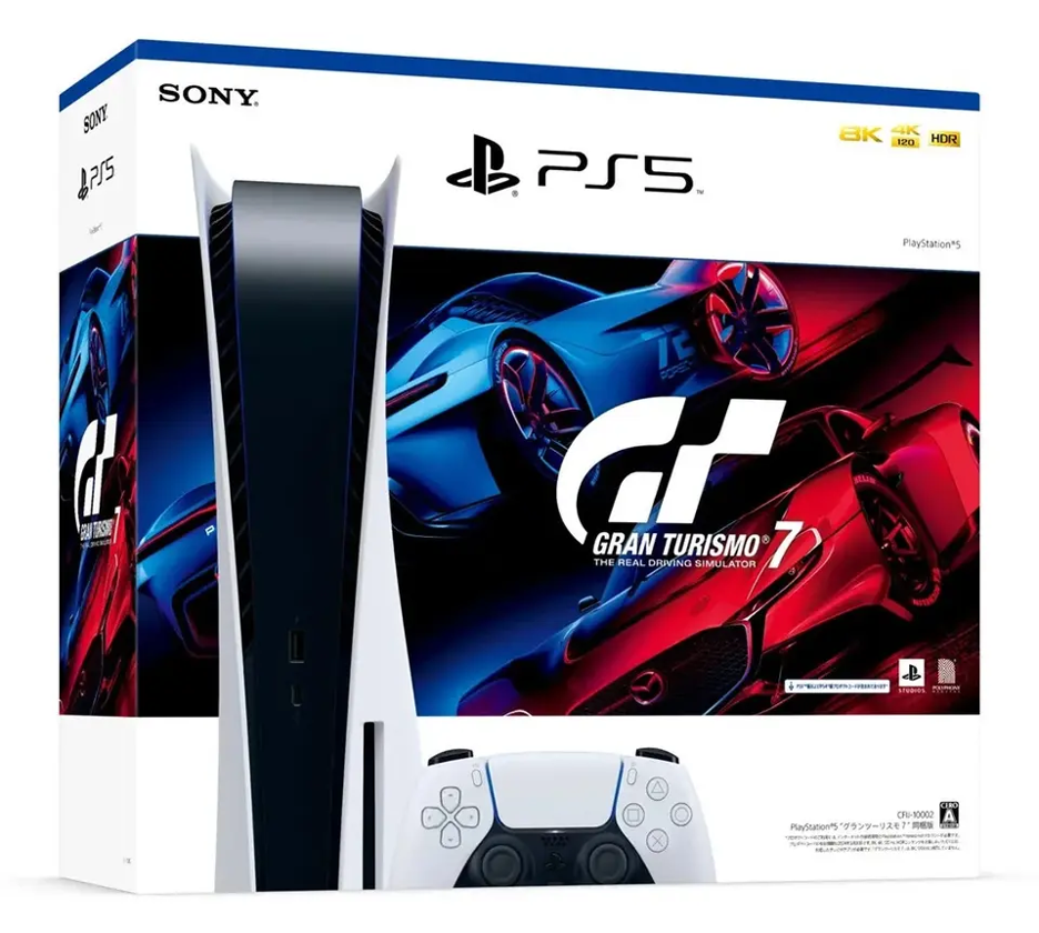 Buy Wholesale Netherlands Wholesale Original New Playstation 5 Video ...