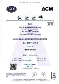 Direct Wholesale Iso 3633 Diameter Pvc Pipe Rain Pipe For Water Supply ...