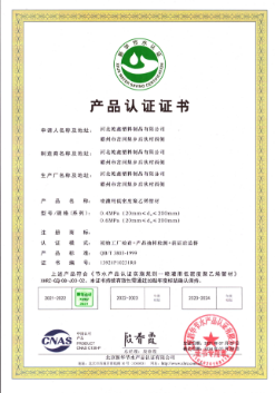 Direct Wholesale Iso 3633 Diameter Pvc Pipe Rain Pipe For Water Supply ...