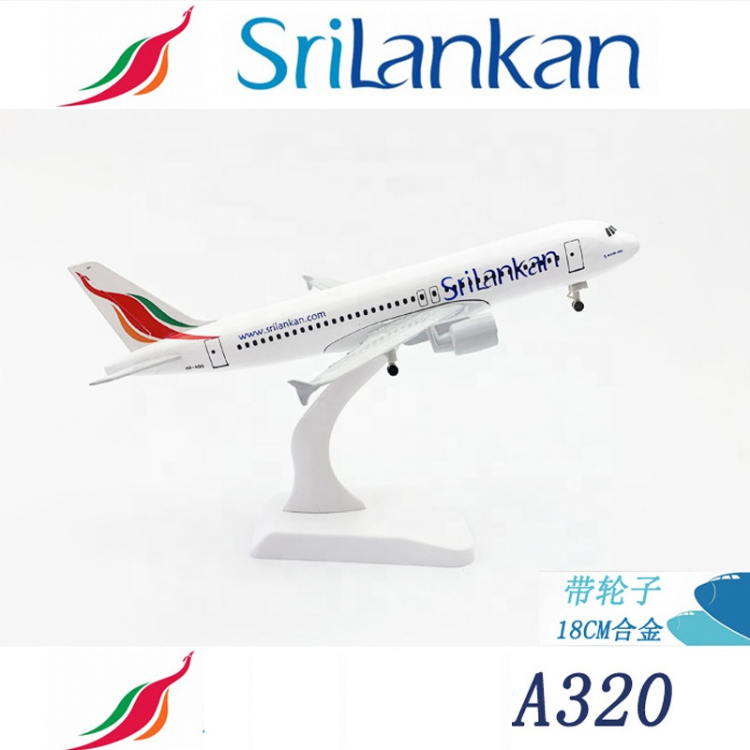 16cm And 20cm Saudi Arabian Airlines Boeing 747 Airplane Aircraft Plane ...