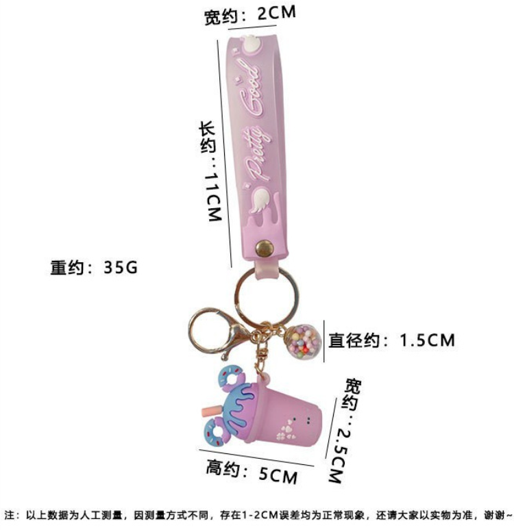 Hot Models Cute Milk Tea Cup Keychain Metal Key Ring Cartoon Silicone ...