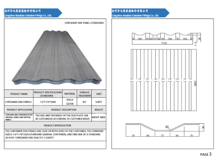Buy China Wholesale High Quality Shipping Container Wall Sheet ...
