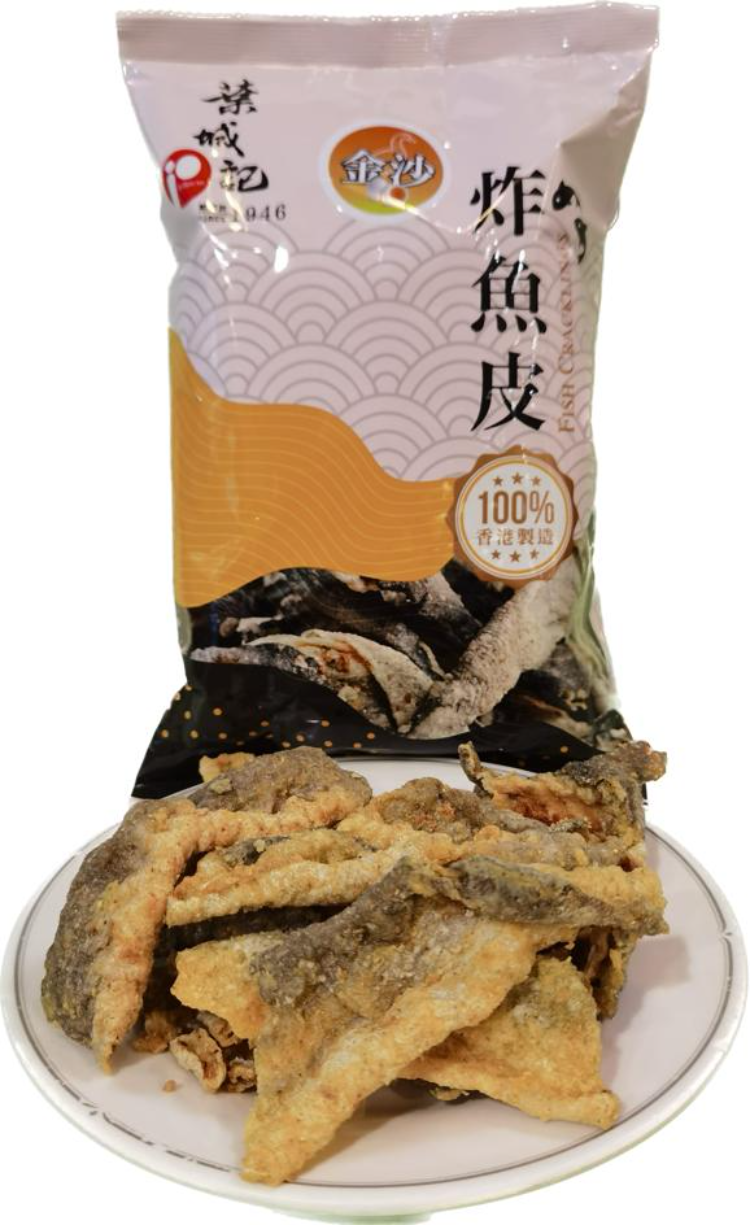Top Seller Fish Skin Snack Crispy Salted Egg Fish Skin Seafood Snack ...