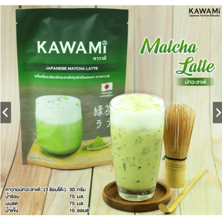Kawami Matcha Latte Size 250g Instant Drink With Original Japanese ...