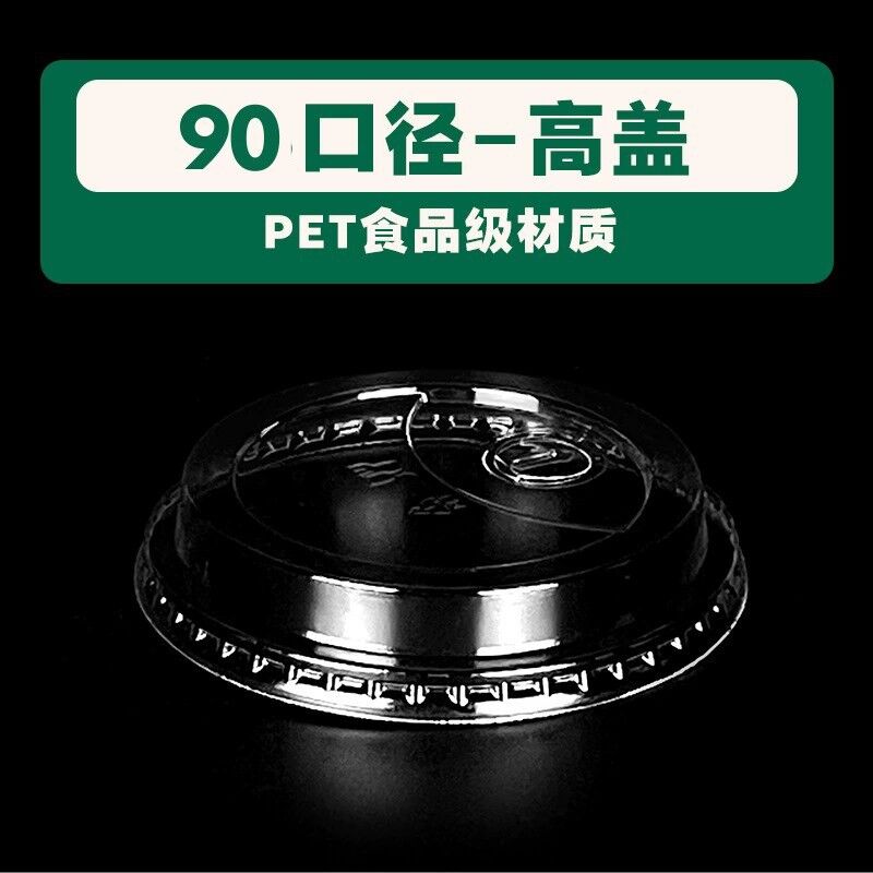 Buy Wholesale China Custom U Cup 24oz 16oz 12oz Pet Clear Disposable ...