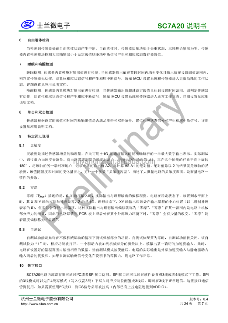 Buy China Wholesale Sc7a20 Original Integrated Circuit Digital Triaxial ...