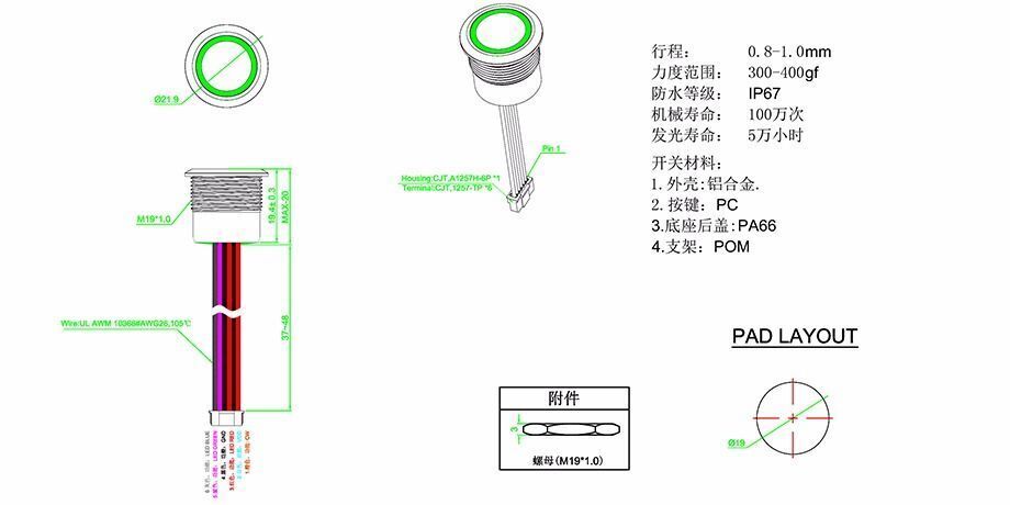Buy Wholesale China Honyone Ptm19 19mm Ip69 Waterproof Momentary Rgb ...