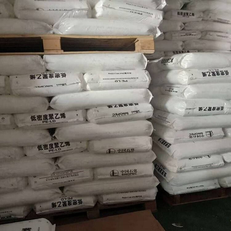 Achetez en gros Le Ldpe De Catégorie D'extrusion Granule Qapco Lotrene ...