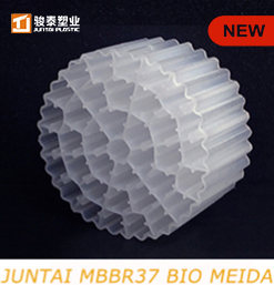 Buy Wholesale China New Stock Arrival Mbbr Bio Film Carrier For Aquaculture Water Treatment ...