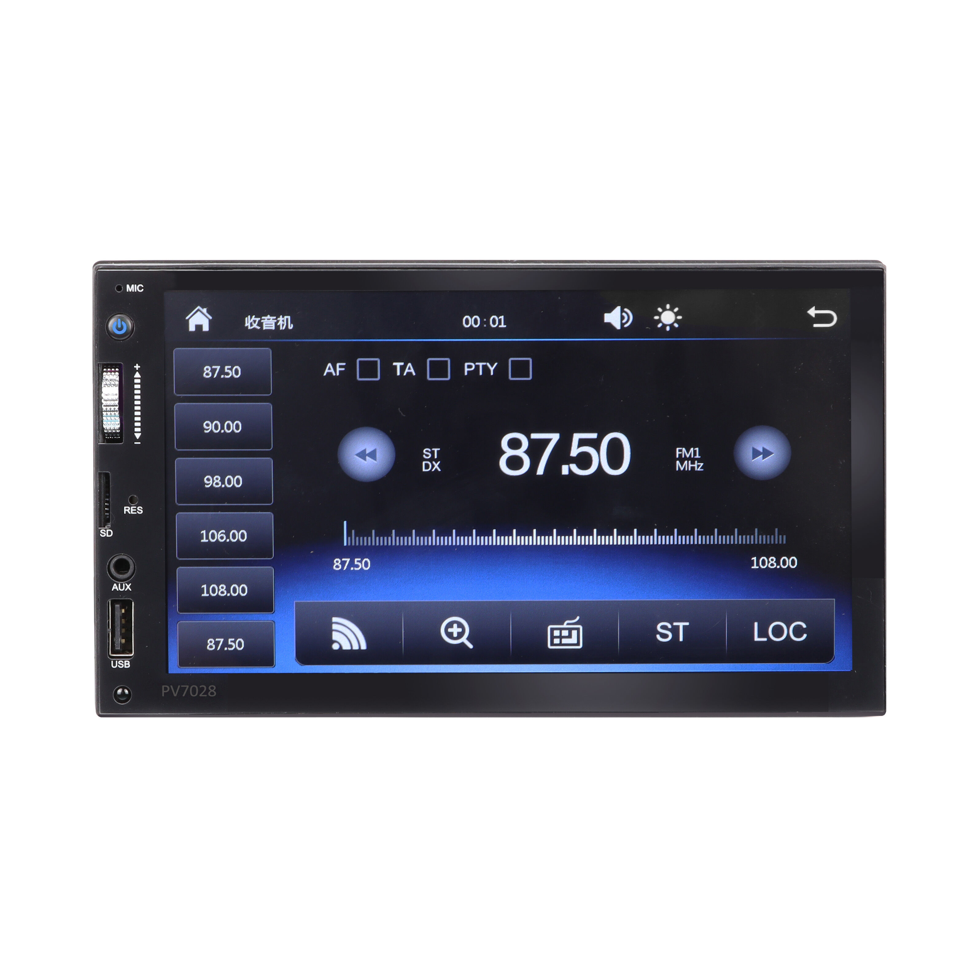 Buy Wholesale China Universal Private Model Touch Screen 7 Inch 2 Din ...