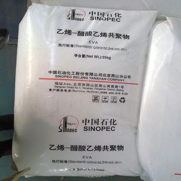 Eva South Korea Lotte Eva Vs430 Soft Rubber Used For Ethylene-vinyl ...
