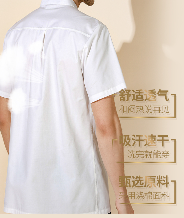 Eco-friendly Unisex White Custom Kitchen Clothes 65% Polyester And 35 ...