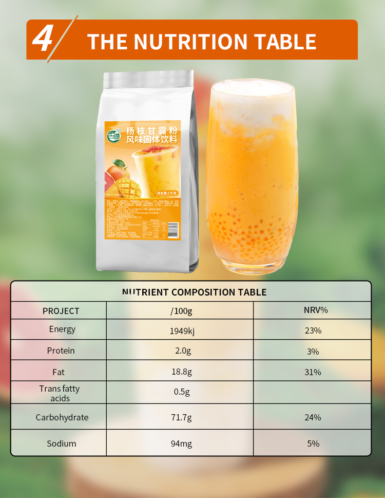 Commercial Poplar Branch Manna Powder Milk Tea Powder Instant Juice ...