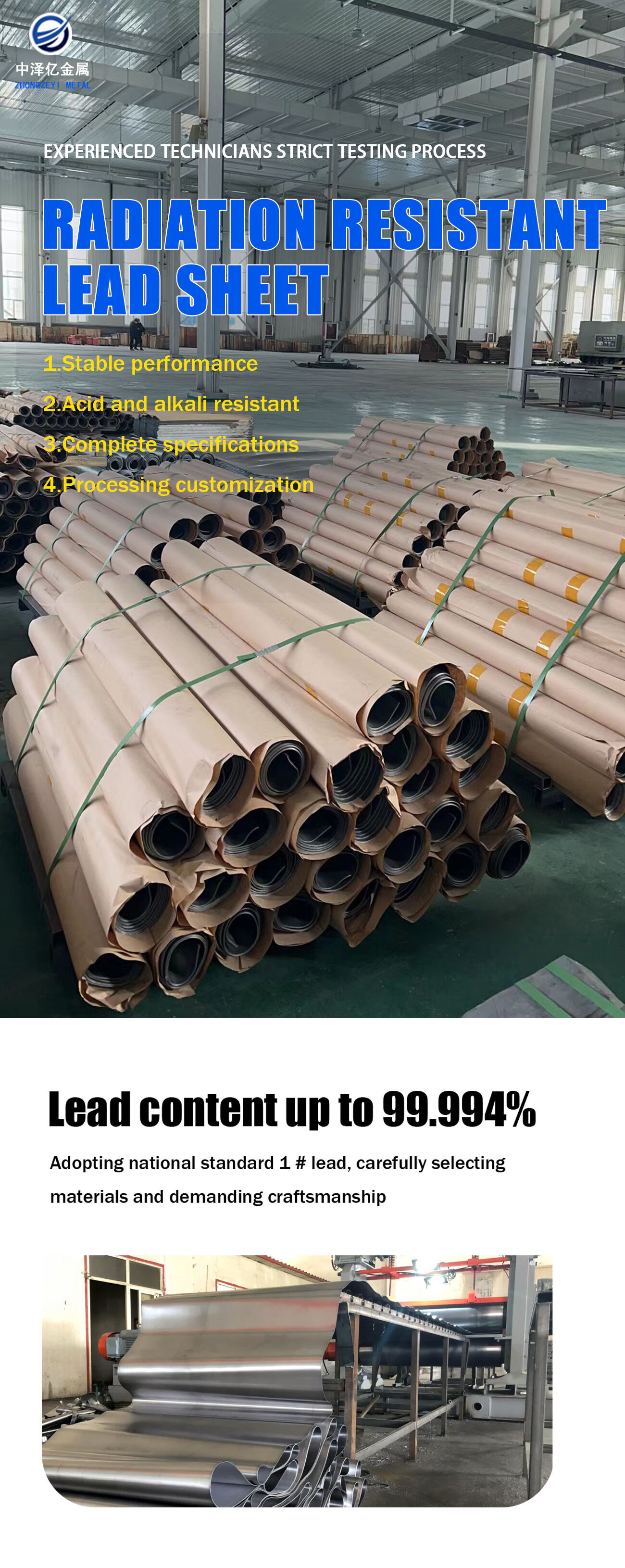 China Corrosion Resistant Lead Plate Sound Insulation Lead Sheet For ...