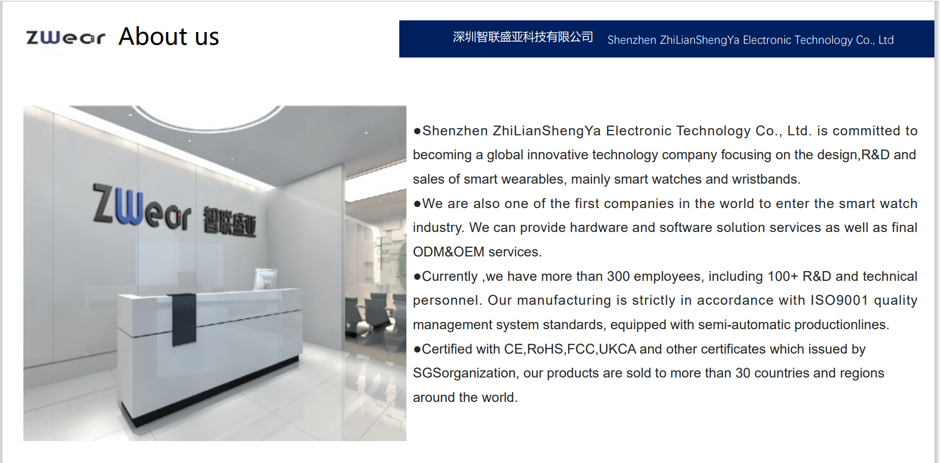 Buy Wholesale China New Arrival Zwear 2.0 Full Touch Hd Large Screen ...