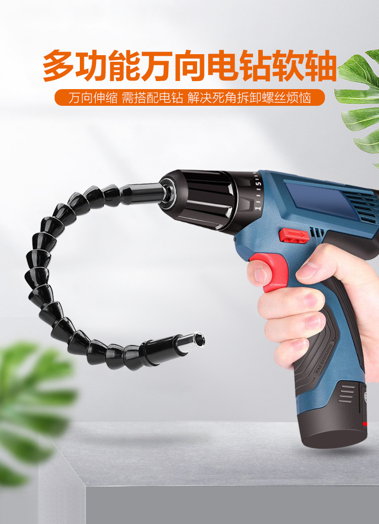 Magnetic Universal Flexible Shaft Extension Bit For Electric Drill ...