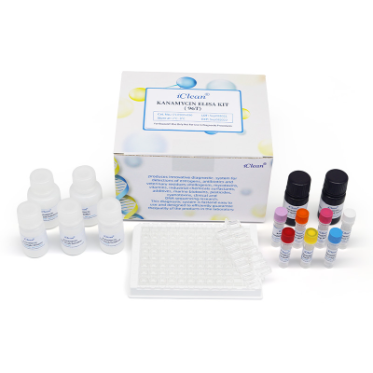 Buy China Wholesale Hcy Fast Detection Kanamycin Elisa Kit Safe Food ...