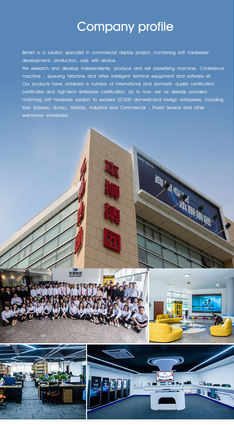 Benshi/bems 65 Inch Double Screen Lcd Outdoor Advertising Totem Kiosk ...