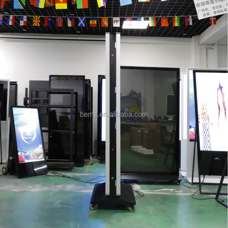 Benshi/bems 65 Inch Double Screen Lcd Outdoor Advertising Totem Kiosk Cms Software Led Display ...