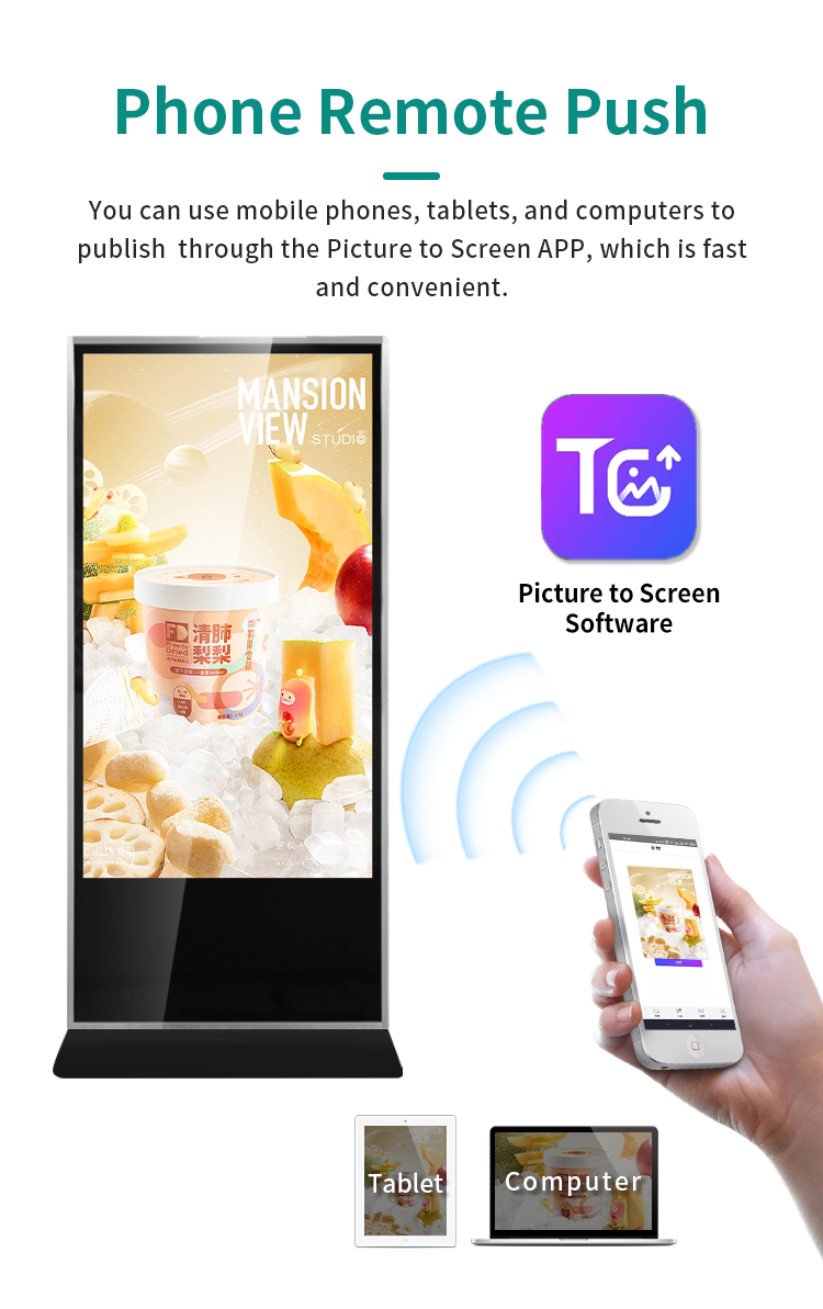 Benshi/bems 65 Inch Double Screen Lcd Outdoor Advertising Totem Kiosk Cms Software Led Display ...