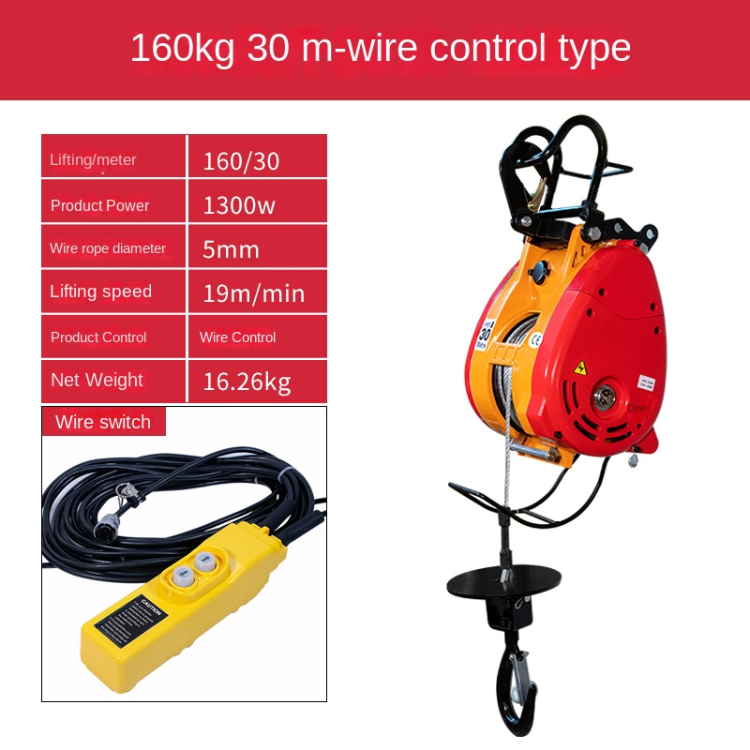 Buy Wholesale China Portable Wire Rope Winch Hoist 160kg Single-hole ...