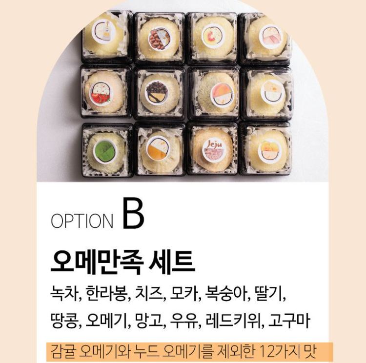 Buy Wholesale South Korea Korean Food Rice Cake Ome Gamtan/manjok Korea ...