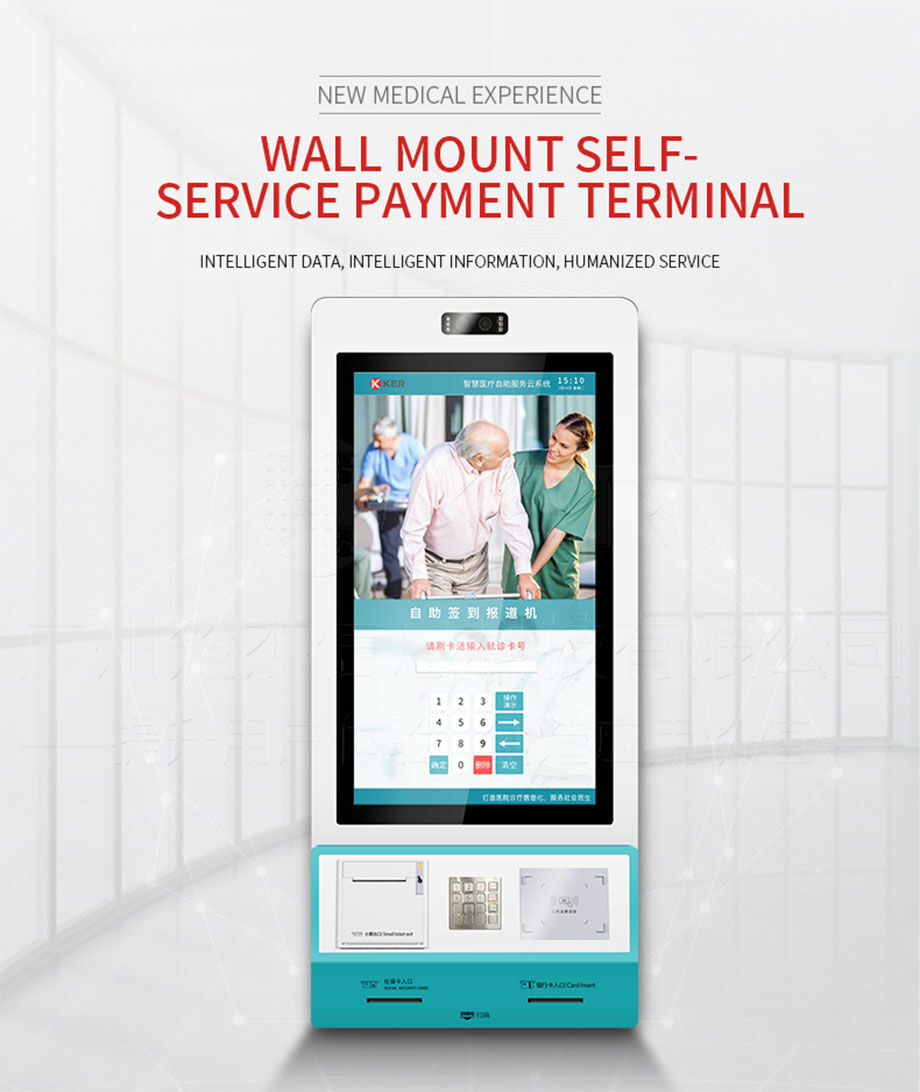 Buy Wholesale China High Quality Dual Screen Hospital Self Service ...