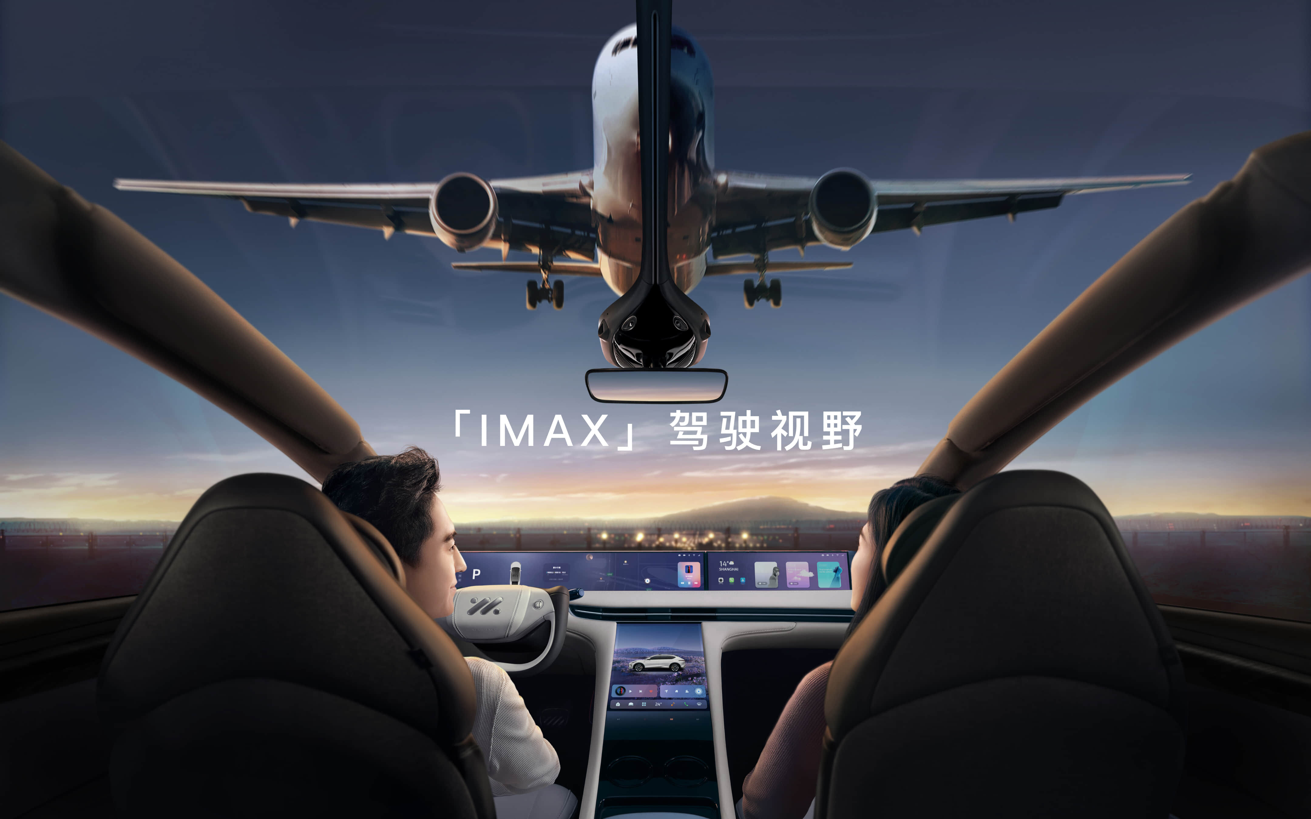 Im Ls7 90kwh Elite Rear-drive Version Vin 2023 Range Cltc 602km Left ...