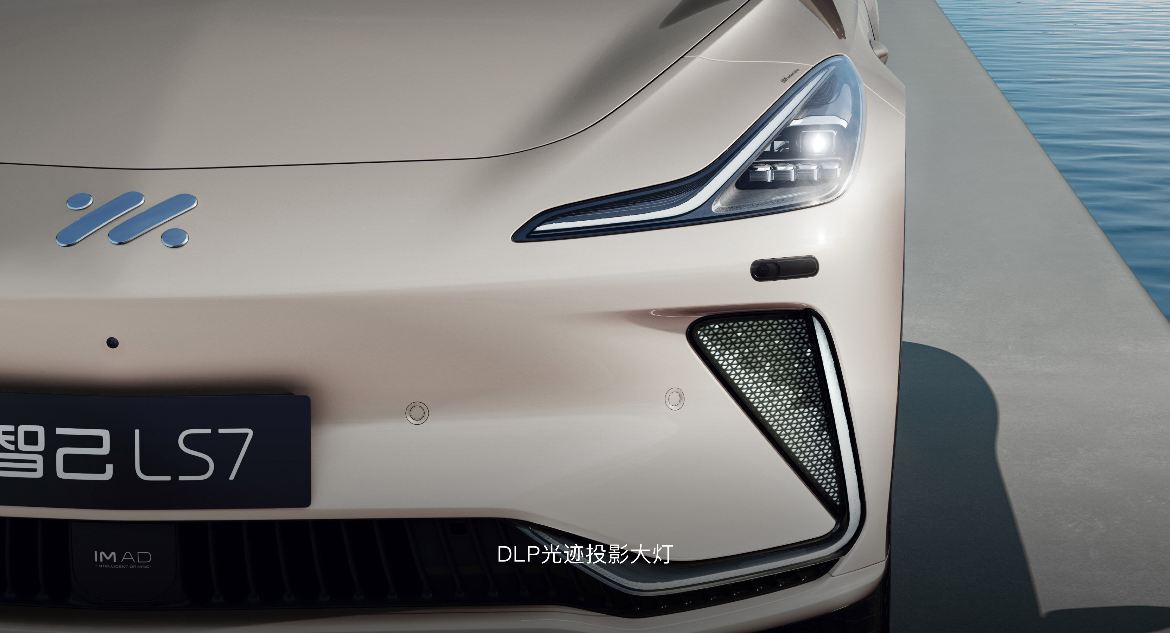 Im Ls7 90kwh Elite Rear-drive Version Vin 2023 Range Cltc 602km Left Hand-drive New Energy Car ...